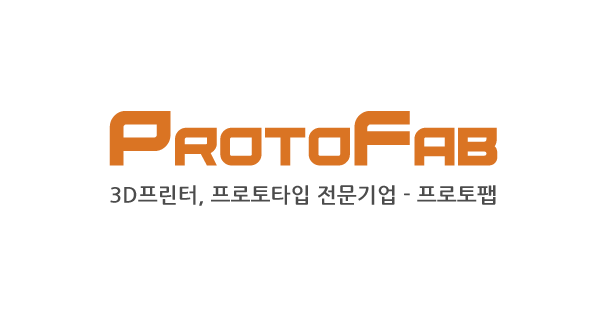 Protofab(프로토팹)